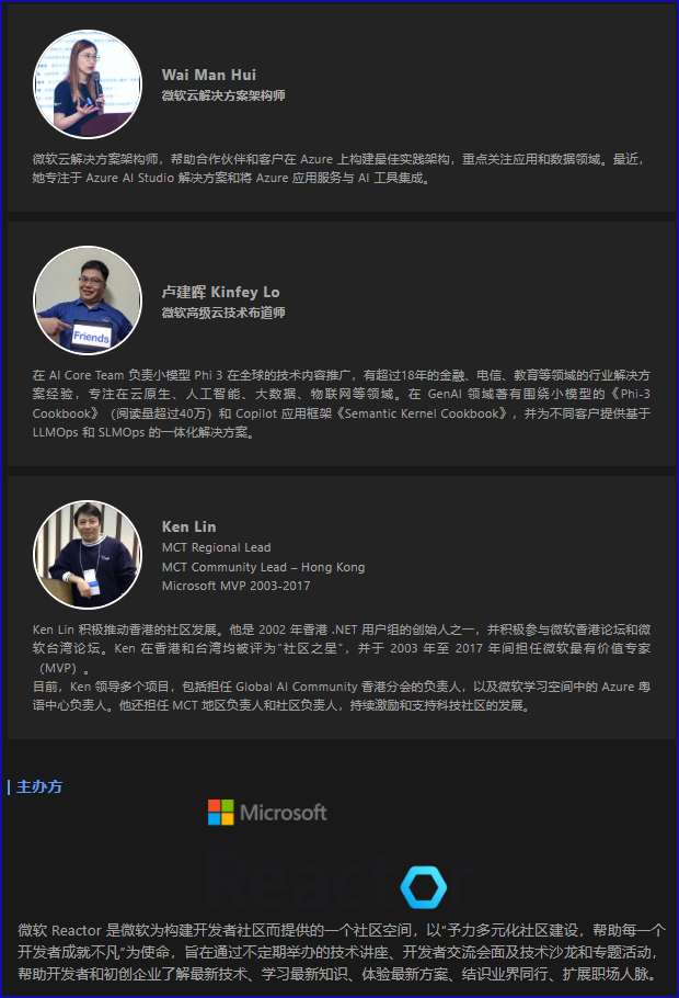 [Microsoft Reactor] Boost Developer Productivity with GitHub and Azure | Global AI Hong Kong ...